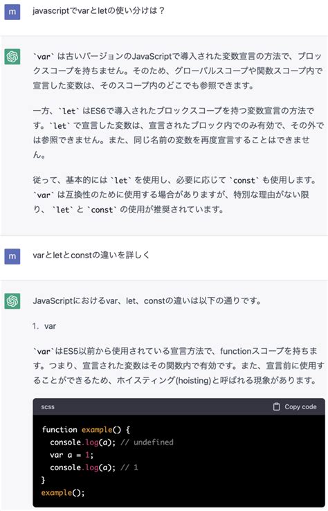 Chatgptjavascript Var Let Var Let Const Min