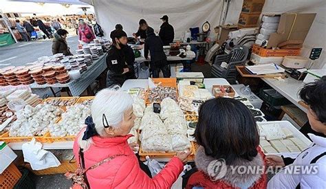 강남구청 주차장서 열린 설맞이 직거래 장터 네이트 뉴스