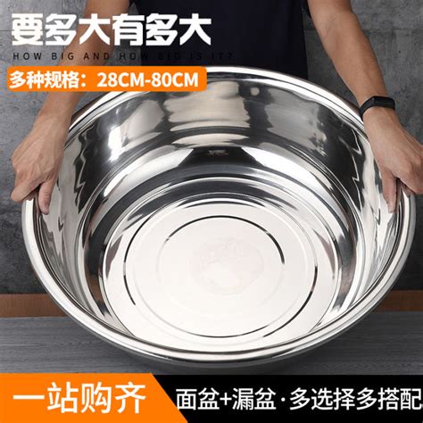 Extra Thick Stainless Steel Basin Washing Basin Household Kitchen Basin And Face Dough Basin
