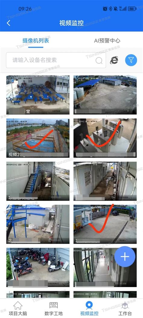 安防视频监控平台easynvr使用rtsp流接入显示无法播放是什么原因？ Easynvr 博客园