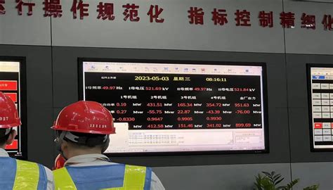 淮沪电力有限公司田集第二发电厂3 机顺利并网 发电设备安装 发电设备检修 发电设备维护 淮南市泰能电力工程有限公司