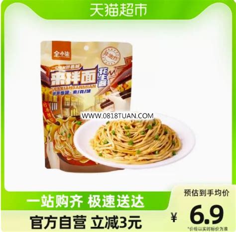 先领1券并加购收藏，帮宝适一级帮拉拉裤l24xl20（今日疯抢 今日超省找到此商品568 最新线报活动教程攻略 0818团