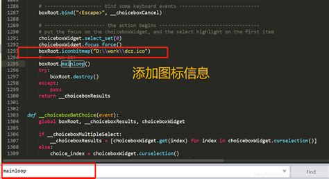 Easygui如何更改左上角默认tk图标easyadmin左上角图片修改 Csdn博客