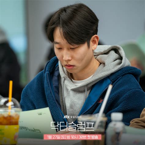 ドクタースランプ（韓国ドラマ）あらすじ・キャストex・相関図｜netflix 韓国ブログと犬