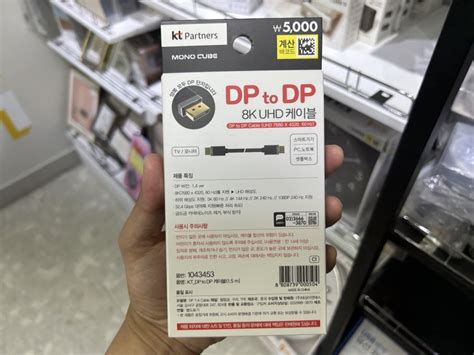 다이소 Hdmi 케이블 젠더 Dvi Dp Hdmi To 모니터 연결방법 네이버 블로그