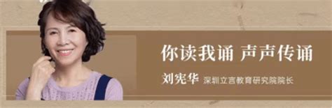西安市浐灞第十七小学开展“你读我诵”线上培训内容主题方面
