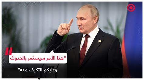 هذا أمر لا مفر منه سيستمر هذا في الحدوث مثل شروق الشمس الرئيس