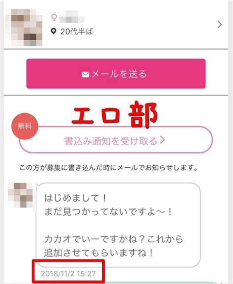 出会い系の欲求不満ガールとカーセックスワクワクメール体験談
