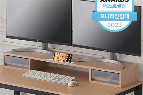 인기많은 원목선반듀얼모니터받침대 추천 Top10