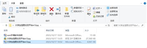 java php node js python大学生信息交流平台【2024年毕设】 csdn博客
