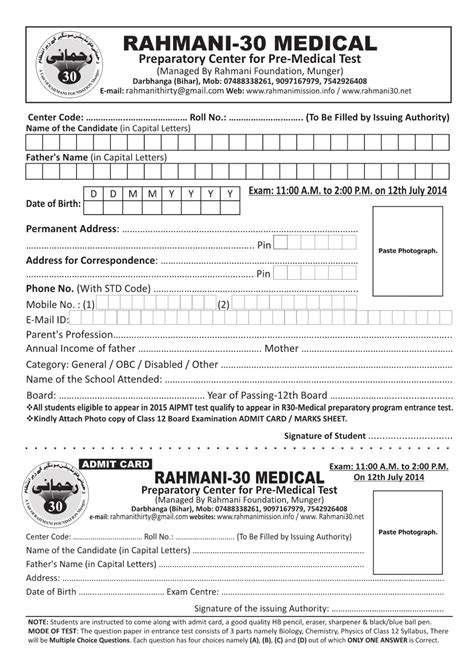 Rahmani 30 Application Form ≡ Fill Out Printable Pdf Forms Online