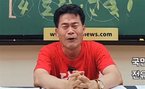무릎꿇고 오열한 전한길 난 죽어도 돼 반드시 투표권 행사해달라