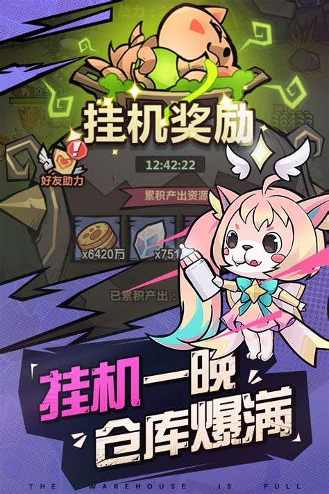 王者猎人好玩吗 王者猎人玩法简介王者猎人九游手机游戏