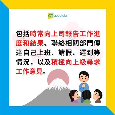 【職場文化】返工最多可以接受ot幾多個鐘？打工仔︰準時收工啦！ Ctgoodjobs 職場資訊