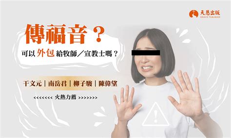 首頁 校園網路書房