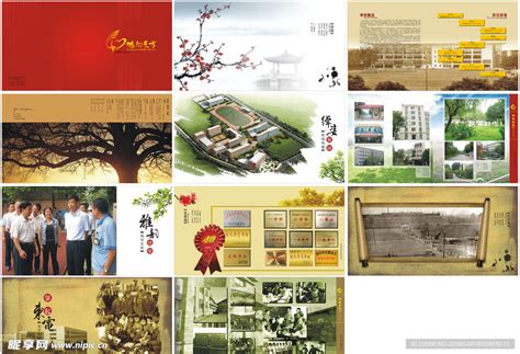 校庆纪念画册设计图 画册设计 广告设计 设计图库 昵图网