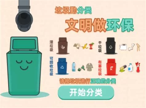 大鱼吃小鱼 Scratch点酷网