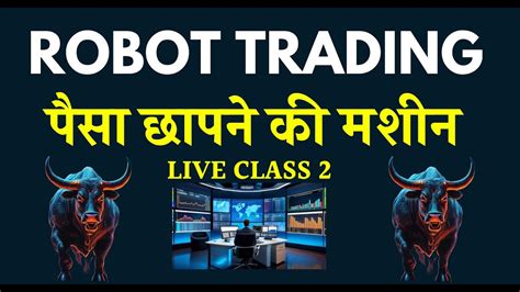 Nifty And Banknifty Intraday Algo Trading Setup Trap Trading Indicator Robot Trading Youtube