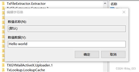 Windows系统实现鼠标右键新建md文件右键新建md文件 Csdn博客