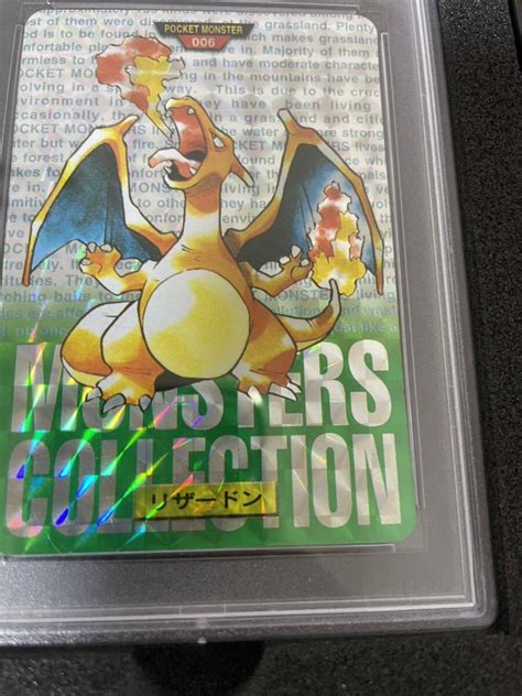Yahooオークション ポケットモンスター カードダス No006 リザード