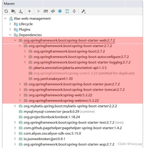 【java Web】014 Springboot原理（配置优先级、bean管理、springboot原理）springboot