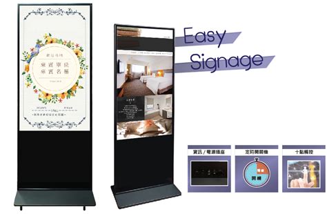 Digital Signage Kiosk