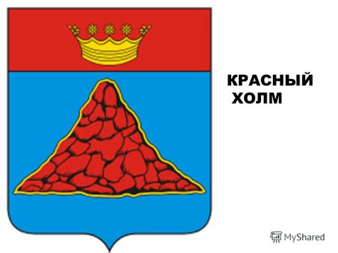 Презентация на тему: "ГЕРБЫ ТВЕРСКОЙ ОБЛАСТИ ГЕРБЫ ГОРОДОВ ТВЕРСКОЙ ...