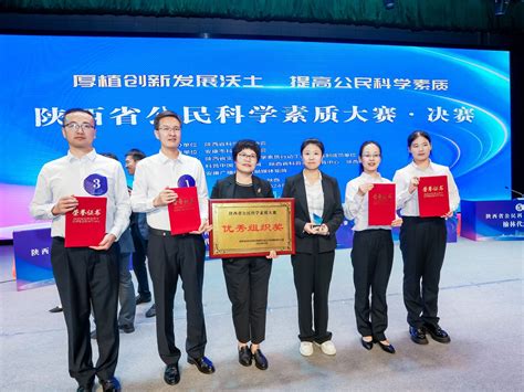 咸阳职业技术学院机电学院