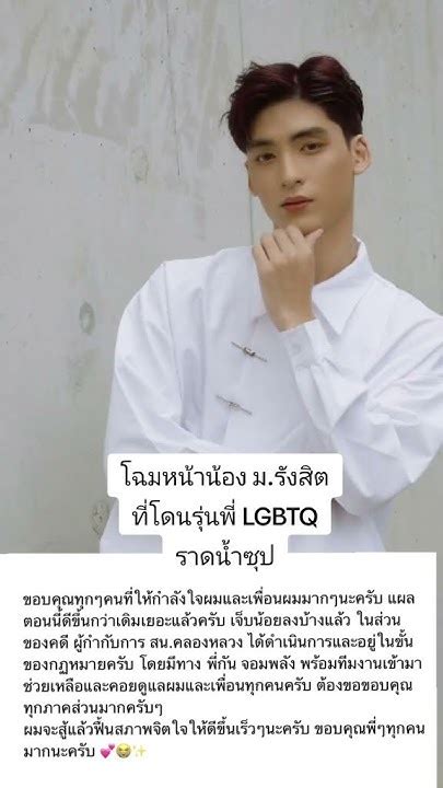 เห็นรูปแรกตกใจ น้องเหมือนเล็ก ศรัณย์ มากกกก หายไวไวนะคะ Youtube