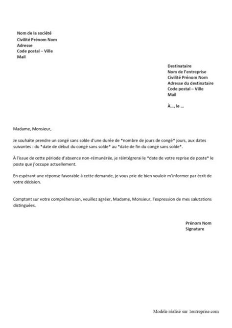 Modèle Gratuit Demande de congé sans solde Format Word