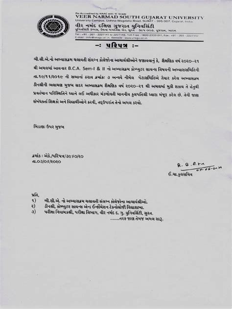 Bca Circular And Structure Pdf