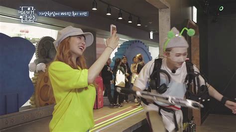 꿈이야 생시야 가상현실에 빠진 후이이던 트리플 H 흥신소 9회 네이버 Tv