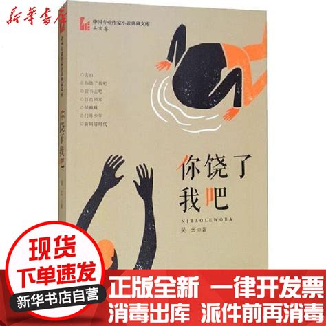 要了我吧别不要了别顶了大山谷图库