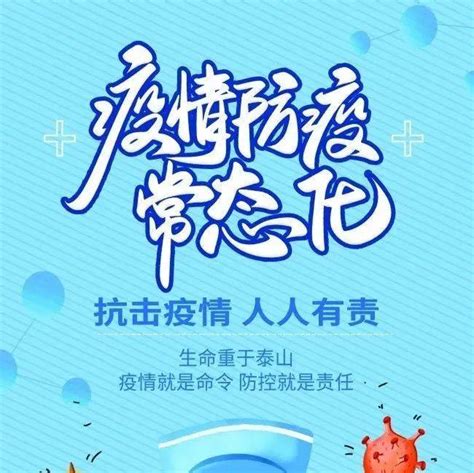 保持定力 抓住关键！我区统筹做好疫情输入防范应对和常态化防控工作宁夏措施