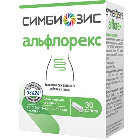 Пробиолог срк инструкция по применению цена отзывы аналоги цена
