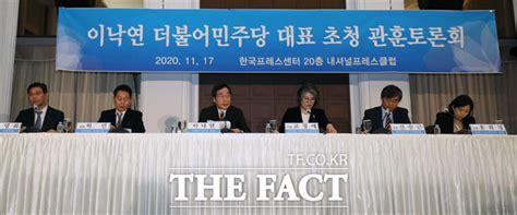 Tf사진관 이낙연 초청 관훈토론회 포토 기사 더팩트