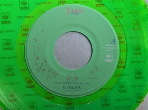 Yahooオークション 7inch カラー盤・特典付き 沢田玉恵 Tamae Sawad