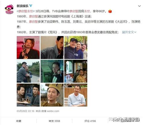Tvb演员廖启智因胃癌去世，晚期胃癌新药集结！如何让生存期更长久？ 知乎