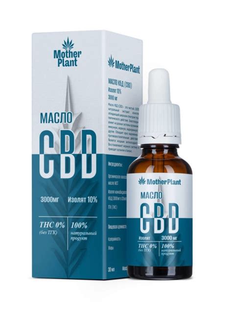 Купить Масло КБД "Изолят" 3000мг 10% MotherPlant