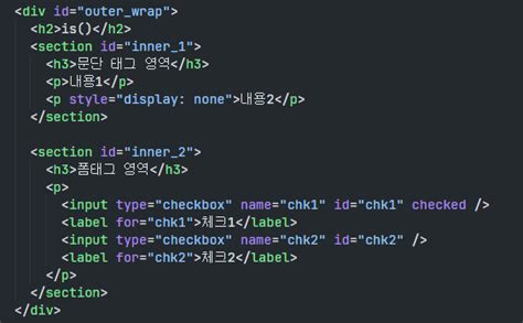 🧀 Uiux 0211 Jquery Coding 제이쿼리 3일차