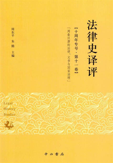国家哲学社会科学文献中心