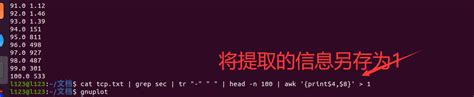 mininet中iperf数据绘图 iperf数据转曲线图 CSDN博客