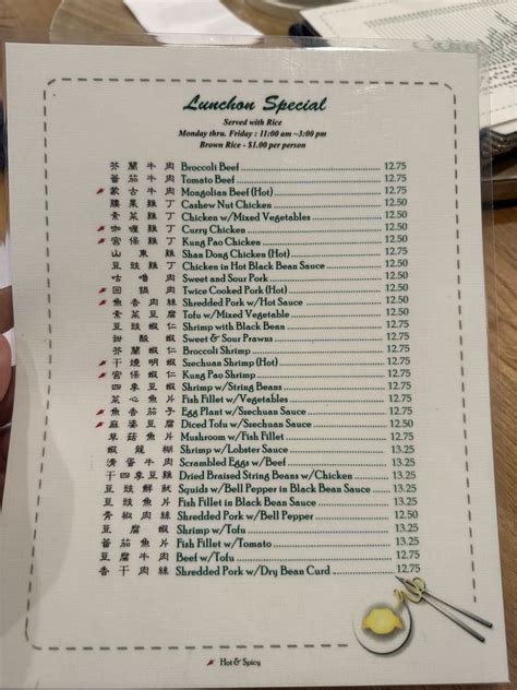 Menu Shan Dong