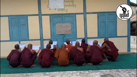 ချောင်းဦးမြို့နယ်မှ သံဃာတော်များ ပတ္တနိက္ကုဇ္ဇနကံဆောင် သပိတ်မှောက်နေစဥ် ရုပ် သံ Youtube