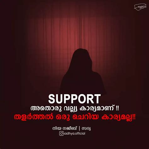 Niyah ഖൽബ് 🦋 എത്ര മനോഹരമായാണ് അവൾ തന്റെ പ്രണയം മരണത്താൽ അലങ്കരിച്ചത്
