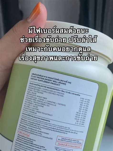 𓈒𓏸 🥦🍵เลิกท้อง เลิกมีพุงสามชั้น ลดไขมันด้วยโปรตีนชาเขียว แกลเลอรีที่