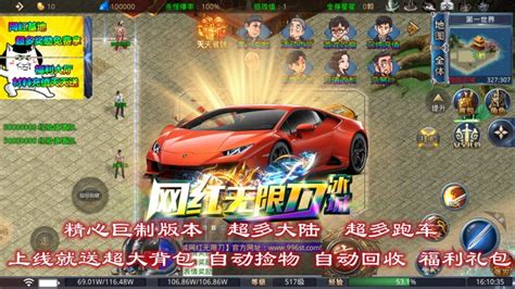 冰城网红无限刀 冰城网红无限刀单职业传奇下载v427 游戏观察