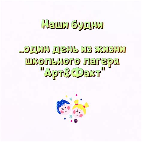 👩‍🎓Средняя школа 2 Могилёв👨‍🎓 Радостная новость для всех Новый