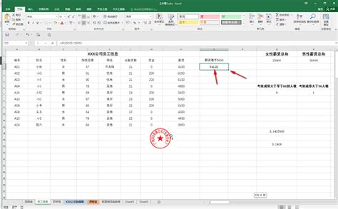 Excel中and函数怎么用excel中and函数的使用方法 下载之家 Excel中and函数怎么用excel中and函数的使用方法 下载之家