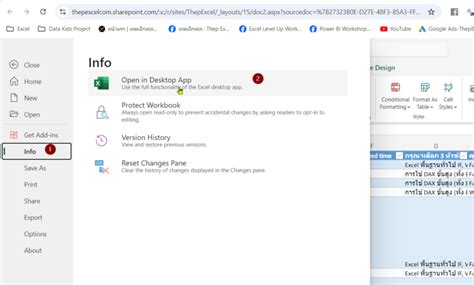 แนวทางการใช Power Query Get Data จากแหลงออนไลนตางๆ Thep Excel